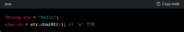 Java toString()메소드와 charAt(0) 함수