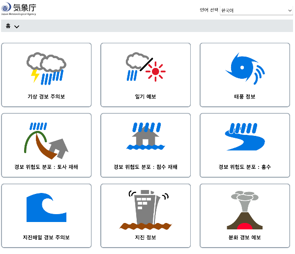 일본장마기간은 언제일까 도쿄오사카후쿠오카오키나와