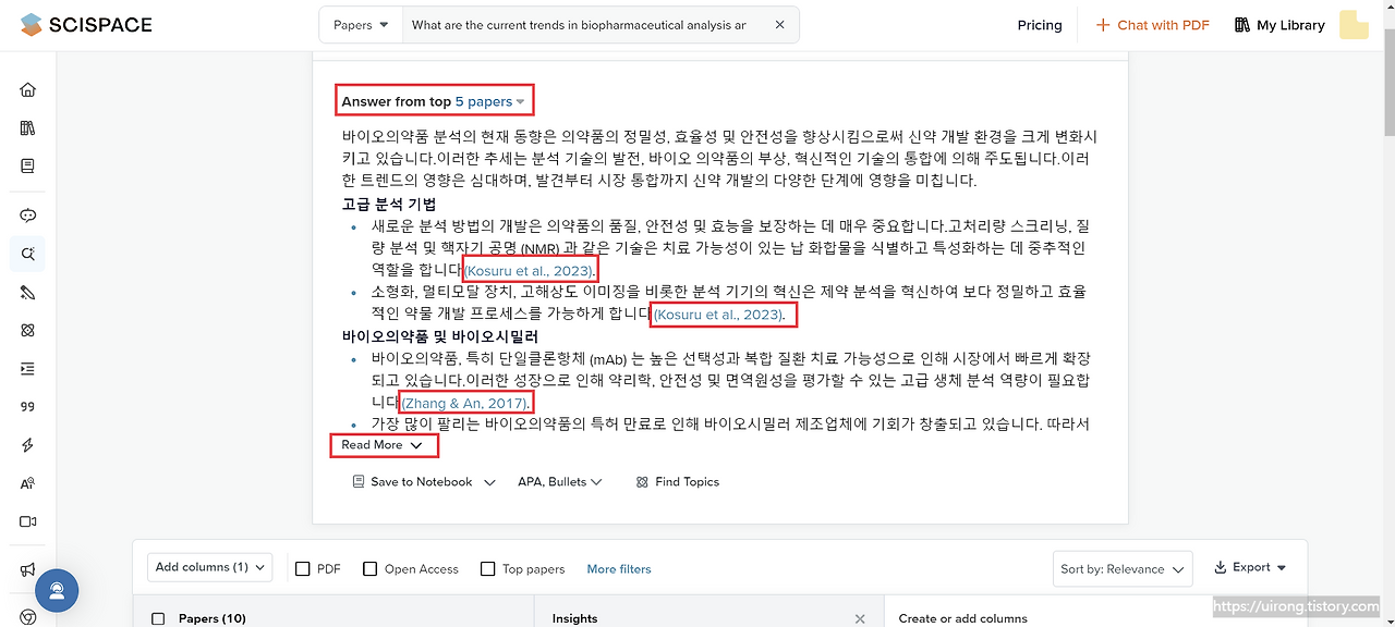 대학원생 필수 사이트: SCISPACE(사이스페이스, AI 기반 논문 서치)