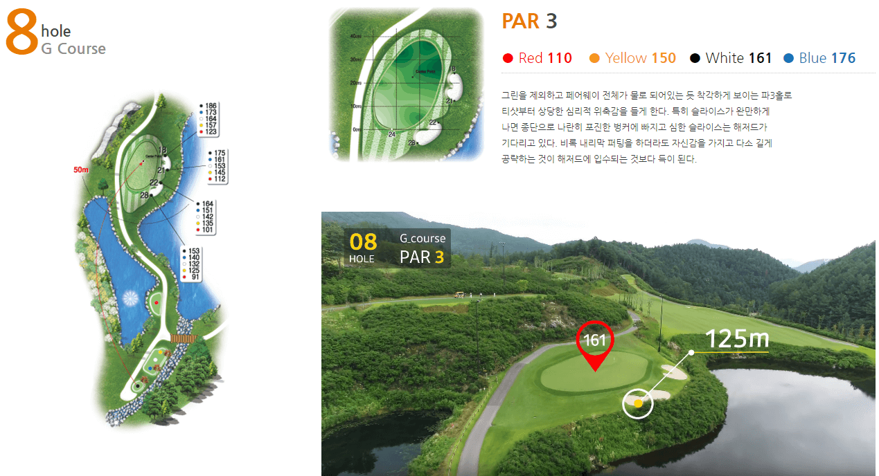 베뉴지 Cc 컨트리클럽 코스공략도 홈페이지 예약 부킹 날씨 소개