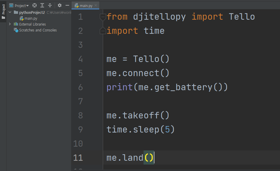 Python Tello Drone 기본 동작 제어.
