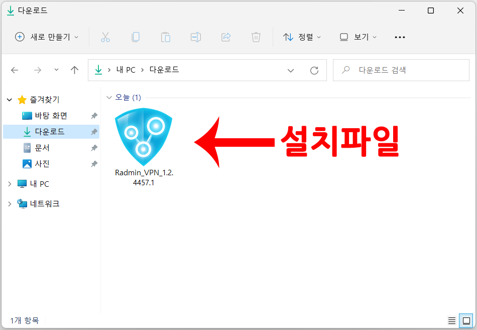 스타크래프트 리마스터 하마치 라드민 멀티플레이 방법