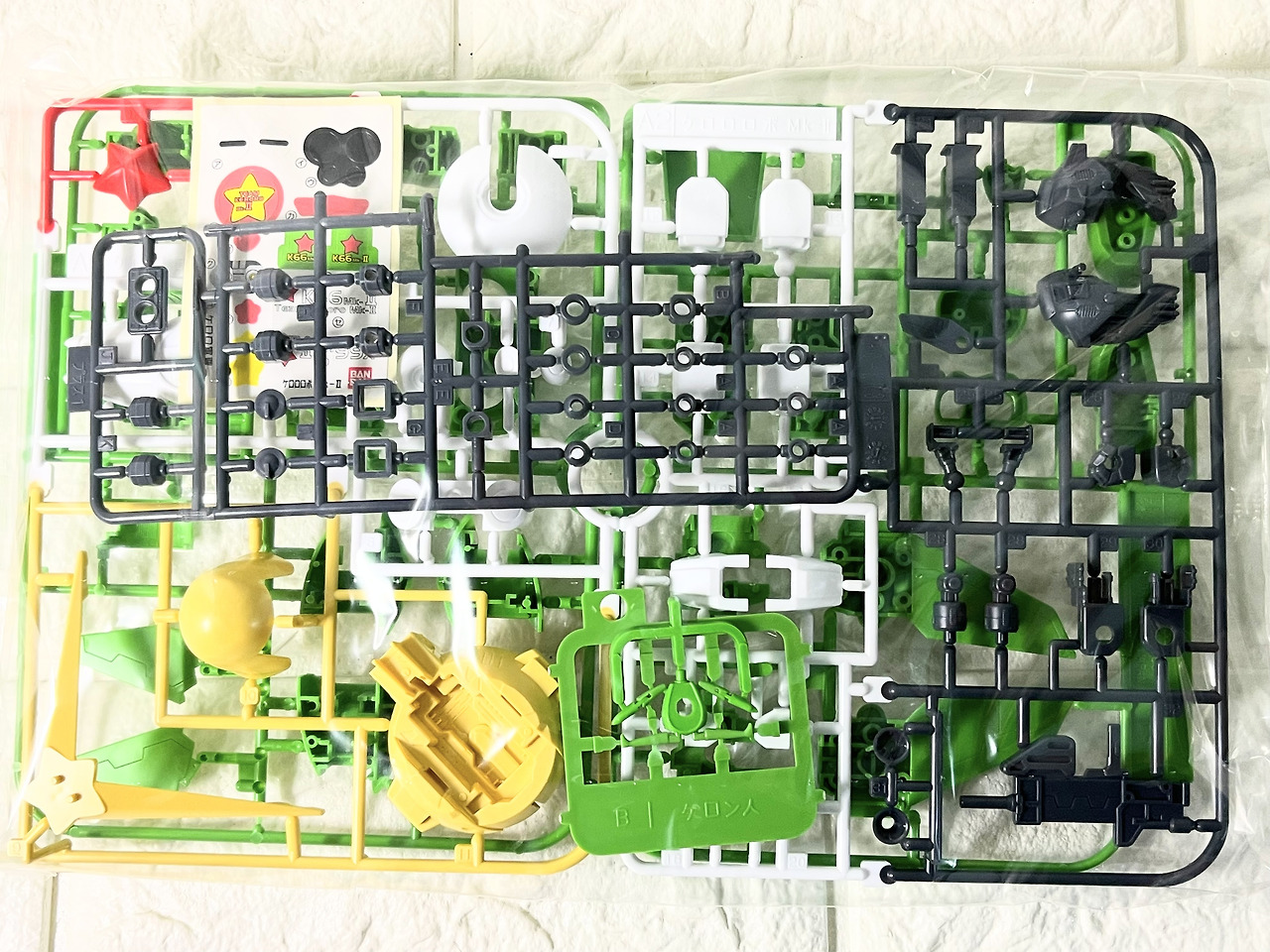 [박스 개봉] 반다이 개구리 중사 케로로 DX-03 God Keron