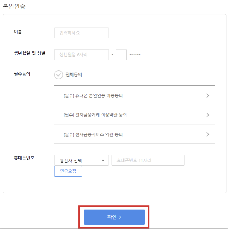 2023 라이나치아보험 청구서류 및 청구방법 총정리모바일 Pc 포함