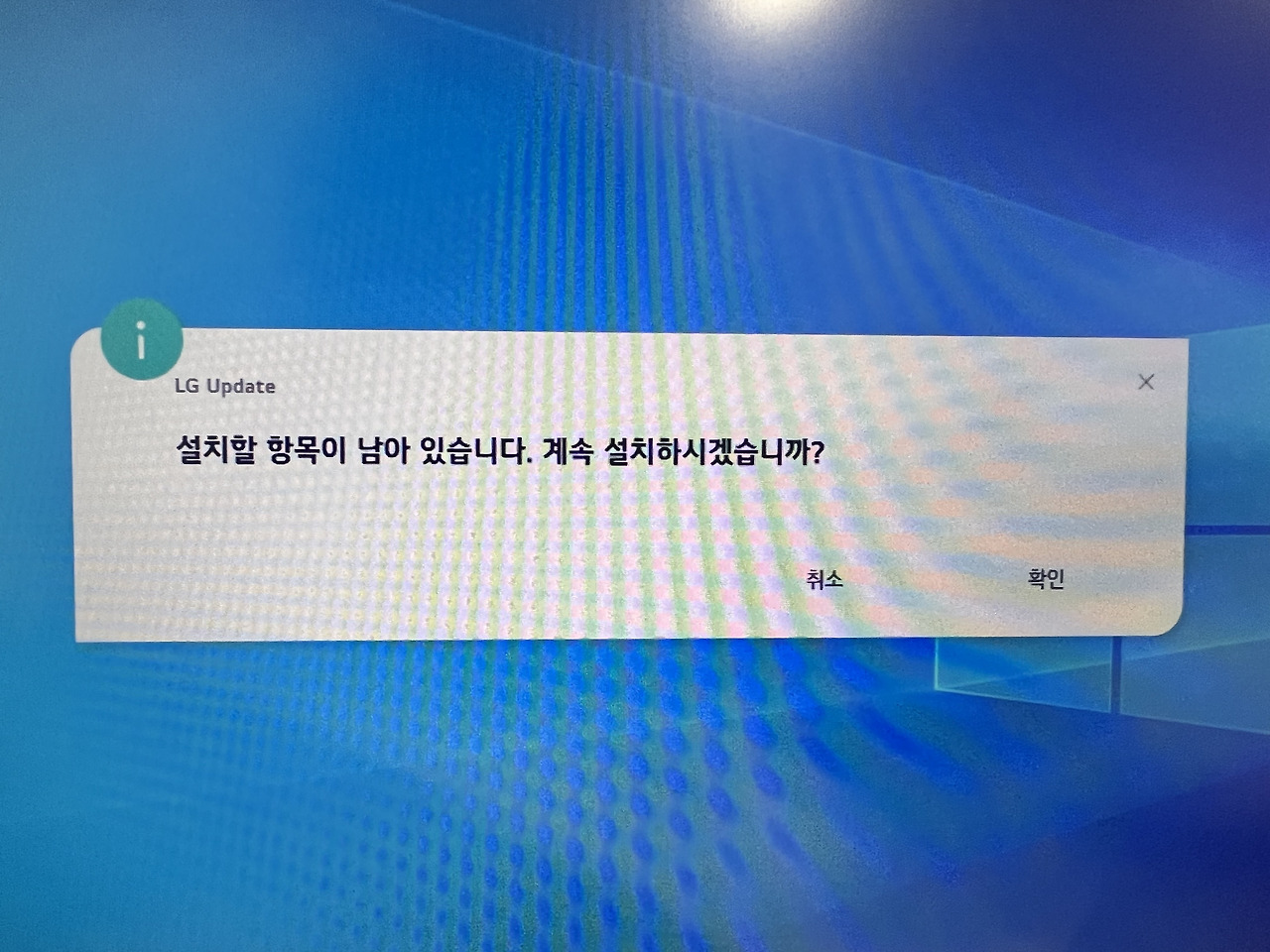 LG 그램 "이 장치에 대한 드라이버가 설치되지 않았습니다" 문제 해결 방법 :: Benjamin's Note