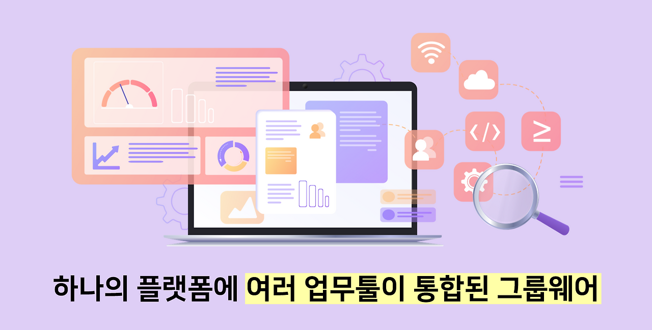 인트라넷이란 쉽게 구축하는 법과 뜻 알아보기