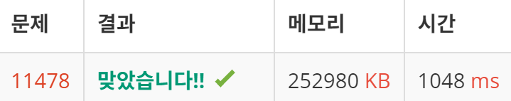 백준 11478_서로 다른 부분 문자열의 개수 / Python