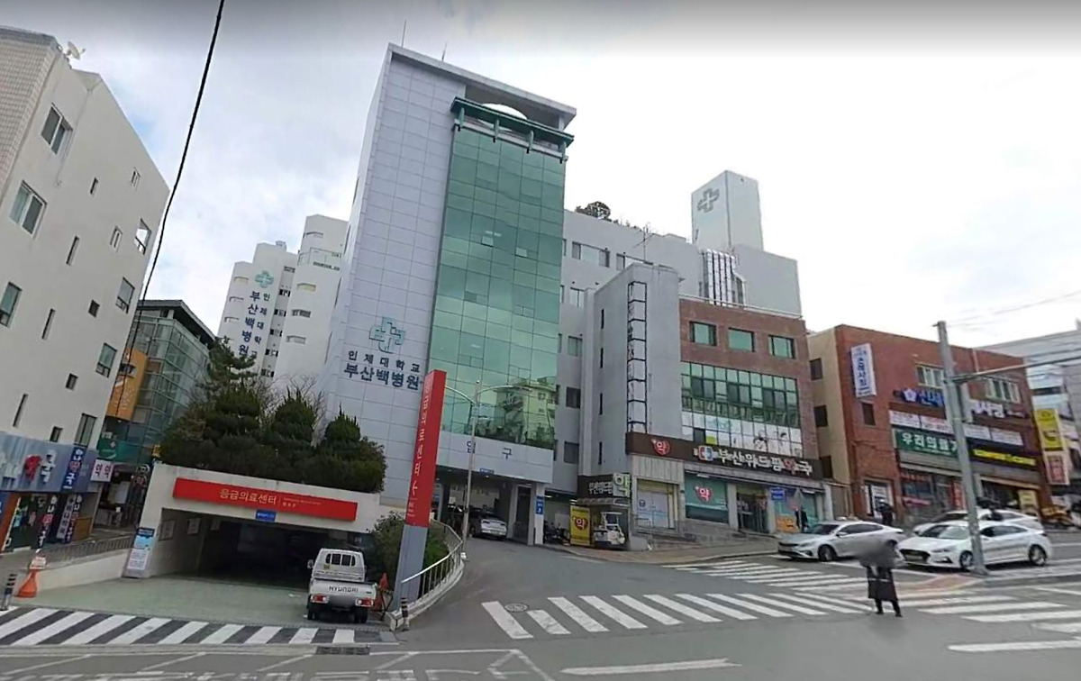 인제대학교 개금 백병원 진료예약 전화번호 및 주차장 주차요금
