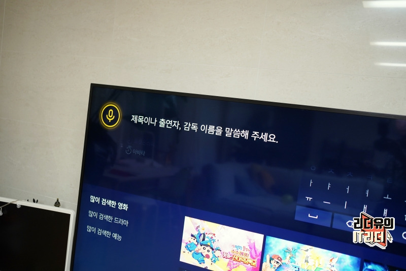 알아두세요! LG 유플러스 OTT TV 검색 디즈니플러스 OTT 서비스 통합 검색 가능