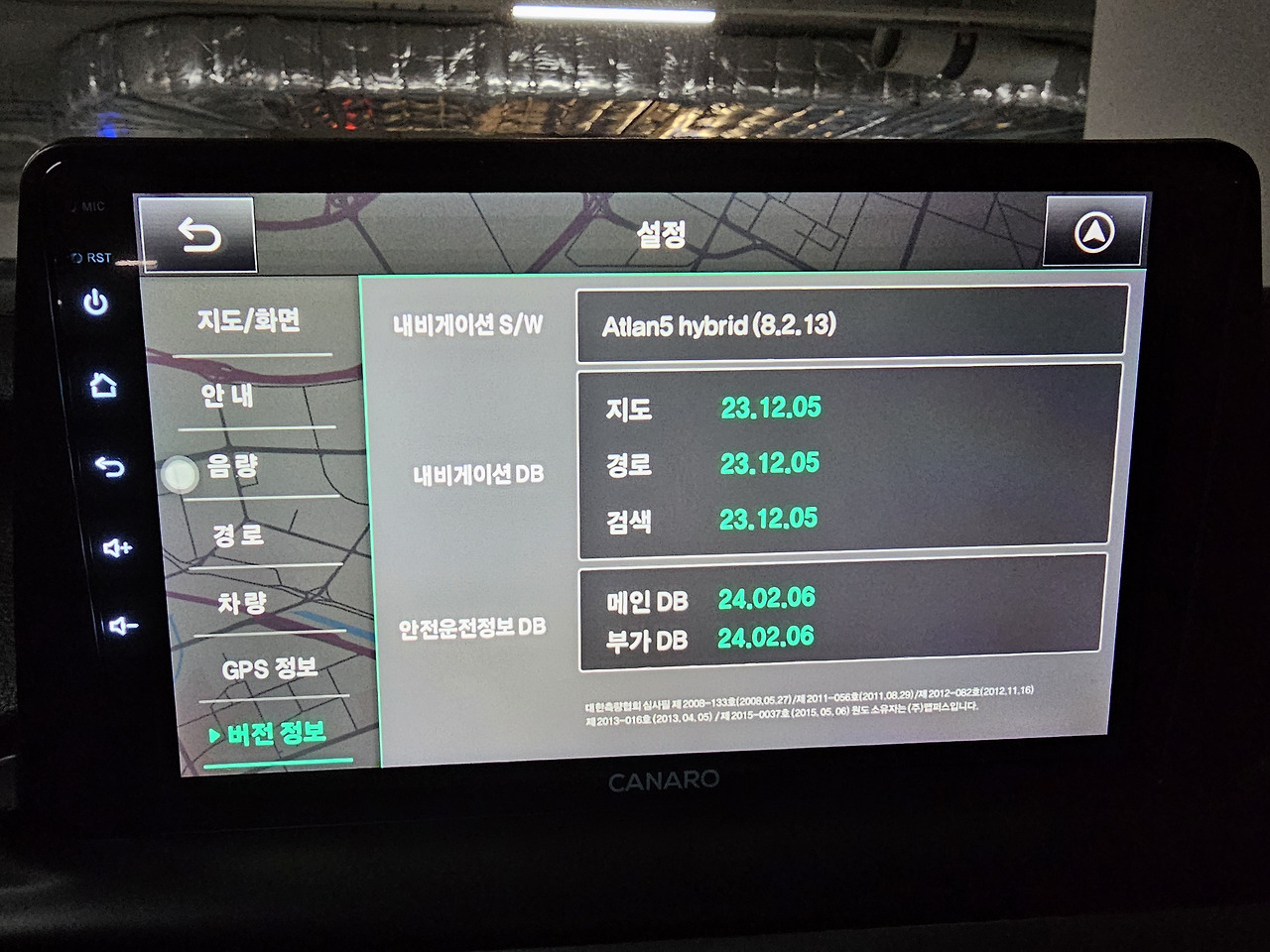 K3 2018 카나로xplus 안드로이드 올인원 시공후기