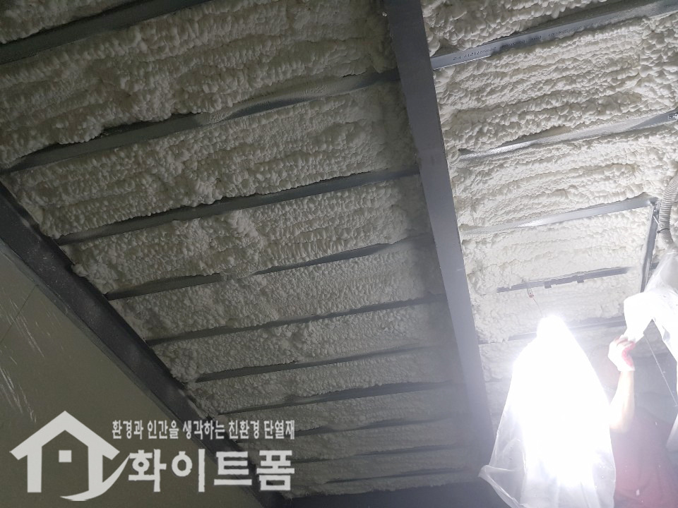 경기도 포천 창고 단열 친환경 단열재 화이트폼수성연질폼 수성연질우레탄폼 시공