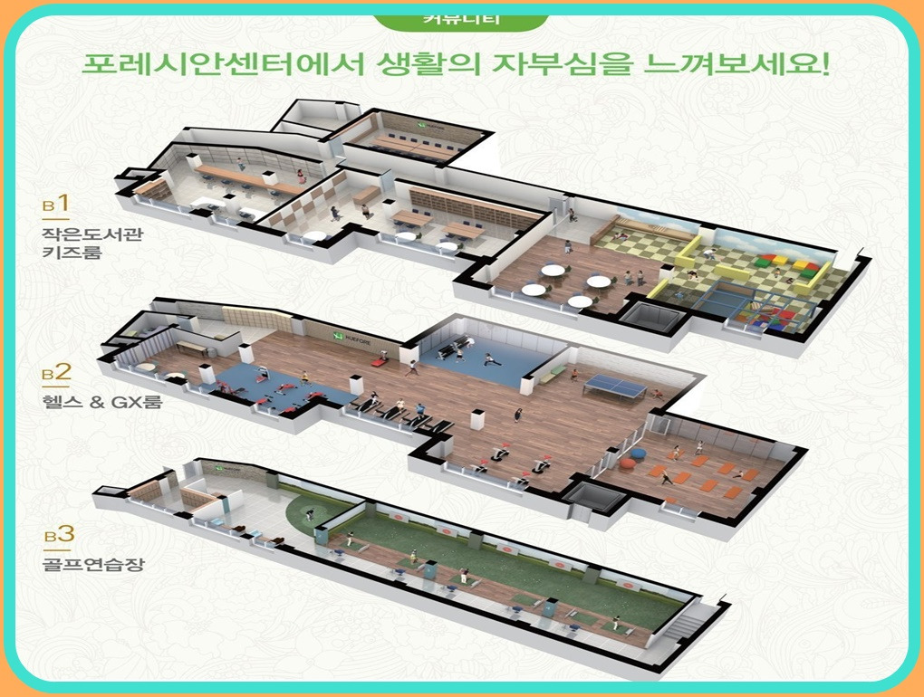 부암 협성휴포레 시티즌파크 분양가and모델하우스
