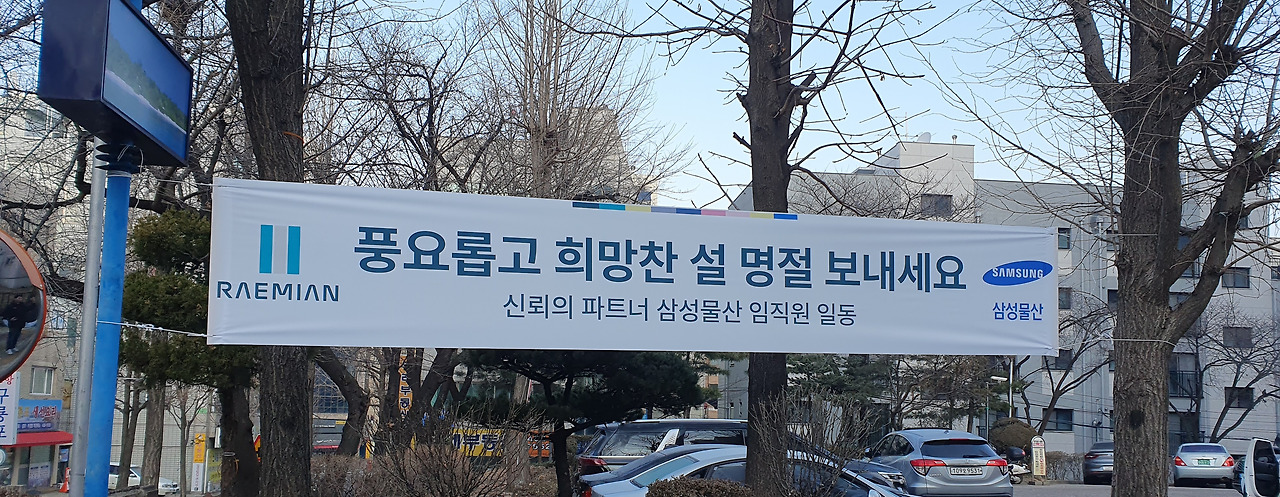 재건축 송파구 삼환가락아파트 사업시행인가 득