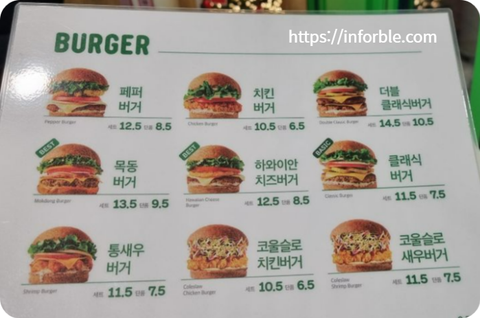 목동버거 부천범박점 내돈내산 후기 및 추천 메뉴 가격표