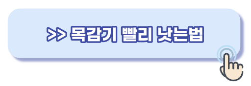 비대면진료 방법 처방전 약처방 어플 이용 가격 비용 총정리