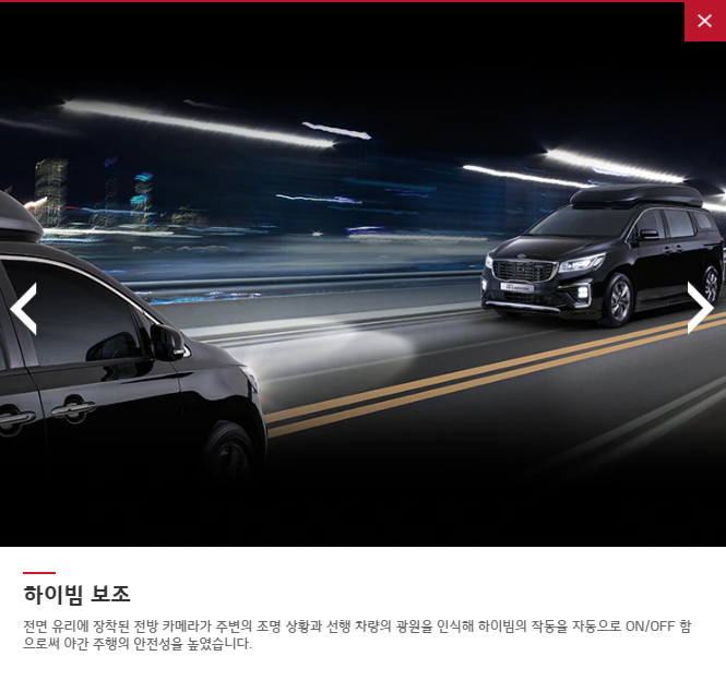 최신 2020 신형 카니발 하이리무진 7인승 9인승 11인승 신차 가격표 내부 색상 제원 연비 건강 꿀단지