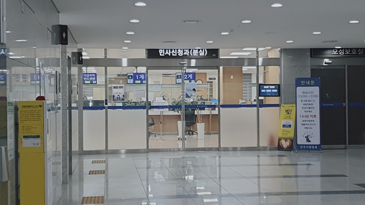 채권 압류 및 추심 했으나 압류 경합으로 배당기일이 잡혔으나 배당기일에 참석을 못했을 때 공탁된 배당금 수령을 위해 준비해야 할 서류