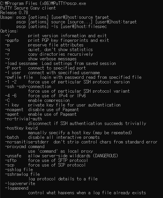 [PuTTY] PuTTY란? / windows → Linux 파일 전송