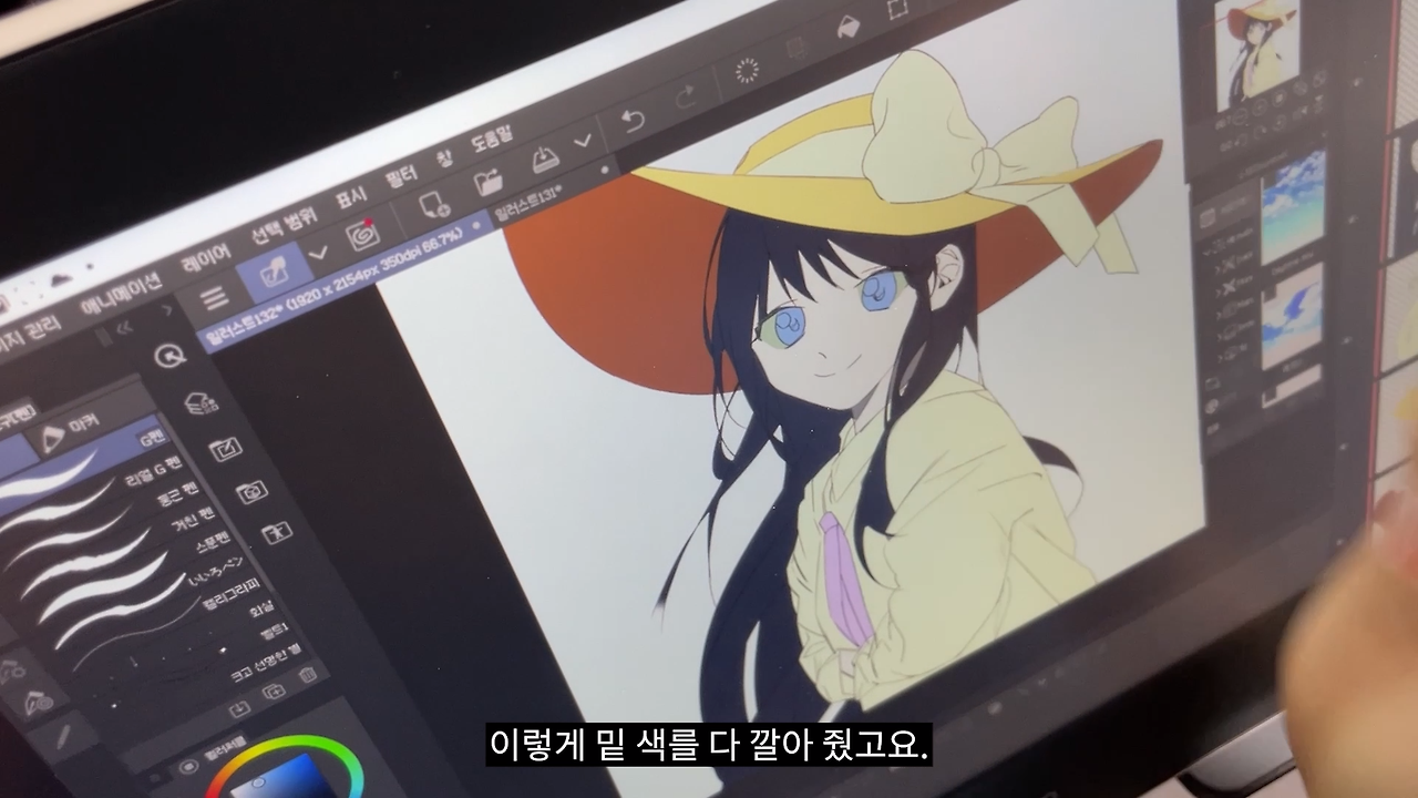 와콤 원 액정타블렛으로 꼼꼼하게 채색 작업해요 유튜버 멜트
