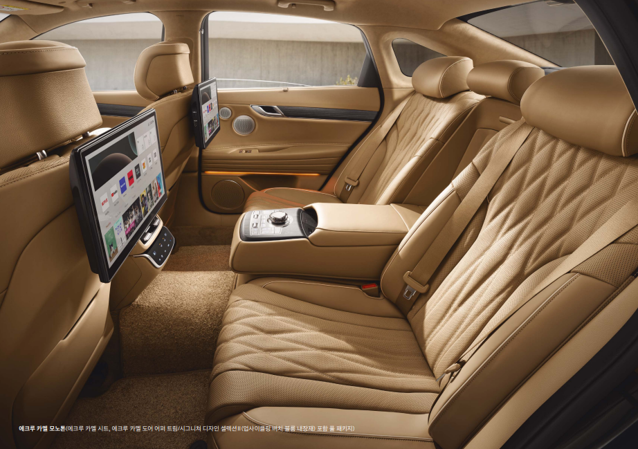 제네시스 g80 가격표