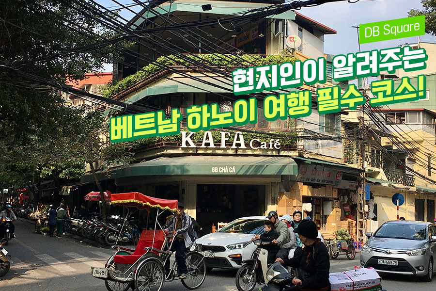 베트남 하노이 여행 필수 코스 알려드릴게요 하노이 가볼 만한 곳부터 맛집까지