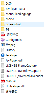 JavPlayer 해보기 설치 설정 실행 +내가 나중에 다시 보려고 쓰는 블로그 정보