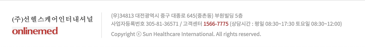 현대자동차 온라인메드 홈페이지 (hyundai.onlinemed.co.kr)