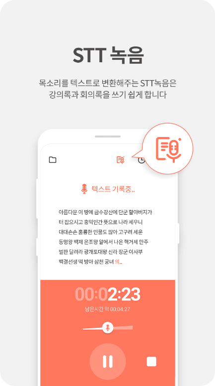 곰녹음기 무료 다운로드 방법 Pc용 스마트폰녹음편집 지원