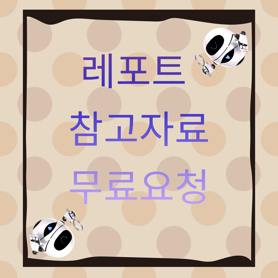 사회복지사 2급 사회복지정책론 2주 1강에서 사회복지정책의 중요한 가치인 인간의 존엄성 자유 평등에 대해