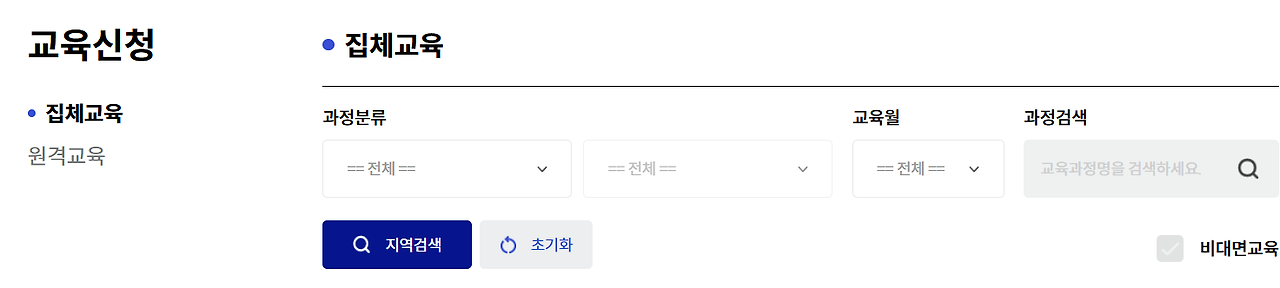 대한산업안전협회 안전교육 (https://www.edukisa.or.kr)