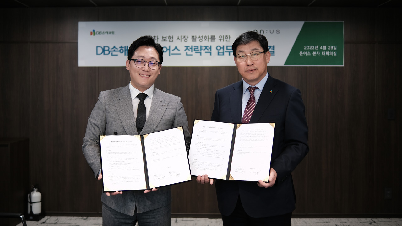 Db손해보험 온어스 그룹과 이륜차 보험 시장 활성화를 위한 업무협약 Mou 체결