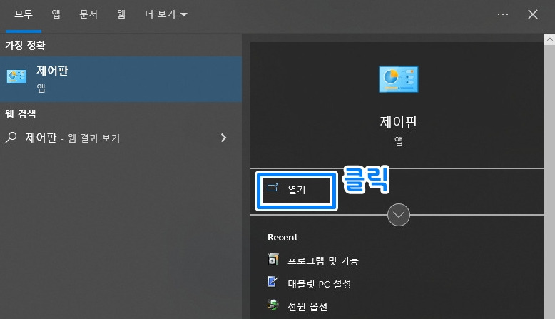 Non ActiveX Web Security Program VestCert 해결 방법(메시지창)