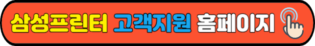 삼성 Sl C483 프린터 드라이버 매뉴얼 다운로드