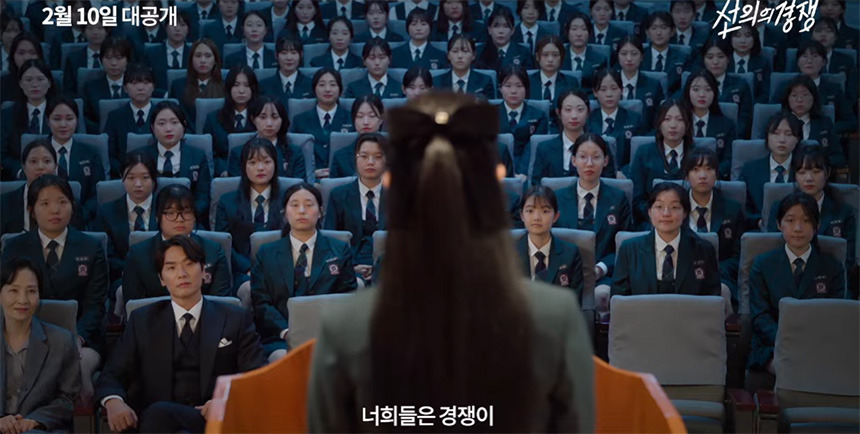 선의의 경쟁 드라마 결말 몇부작 줄거리 등장인물 Ott 웹툰