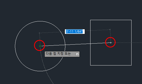 Cad캐드기능 객체 스냅 켜기 모서리 끝점 교차점 클릭하는 방법