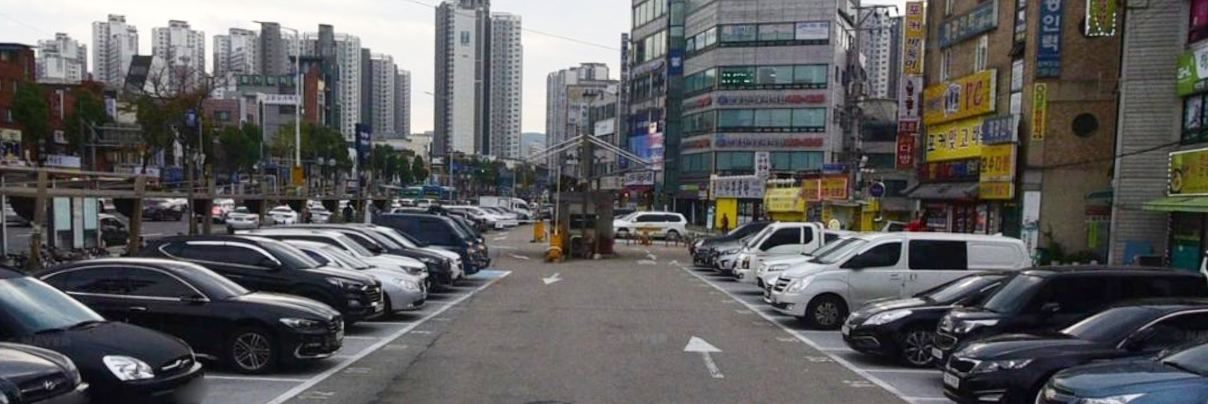 금정역 인근 근처 주차 공영주차장 주차요금 주차비