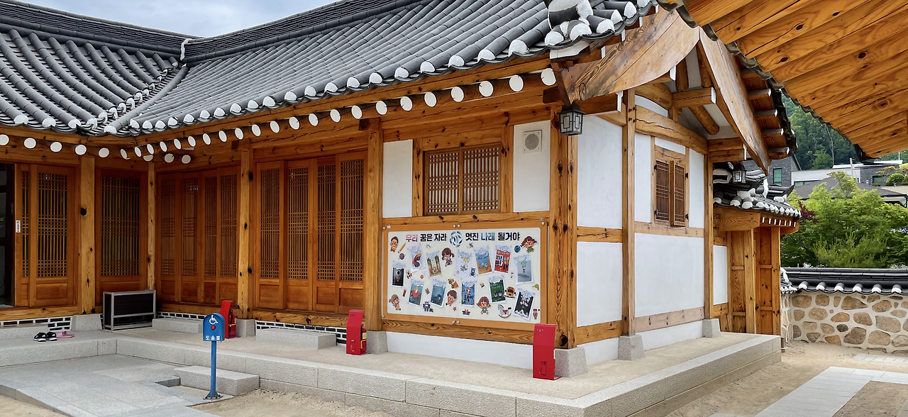 핑크랩 옆에는 못골 한옥 어린이 도서관이 있어요