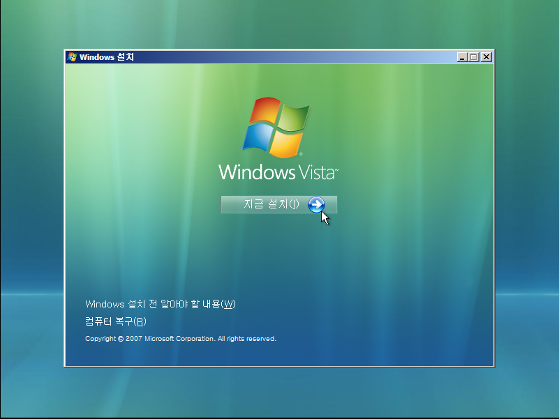 순정 윈도우 비스타 SP2 ISO 다운로드 링크 (Windows Vista SP2)