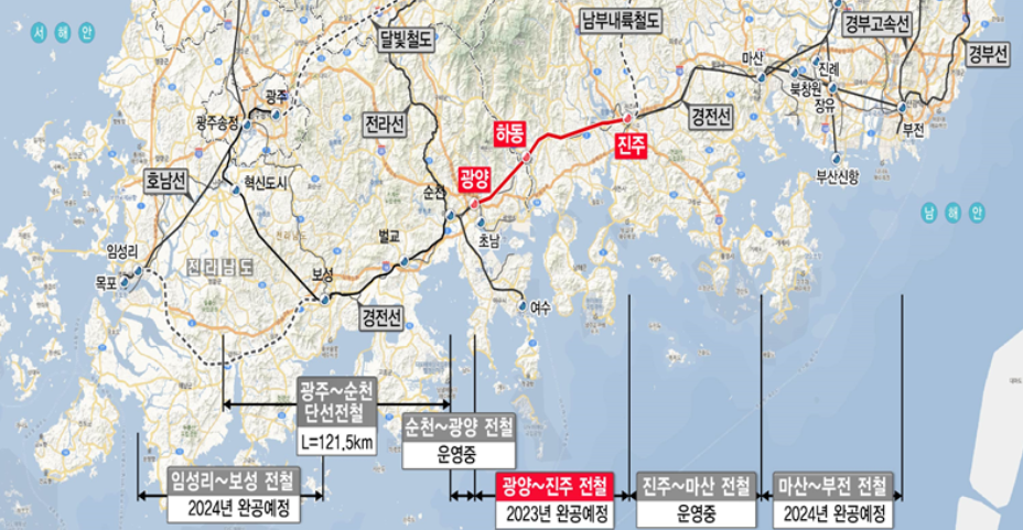 Ktx 경전선 노선도 및 열차시간표