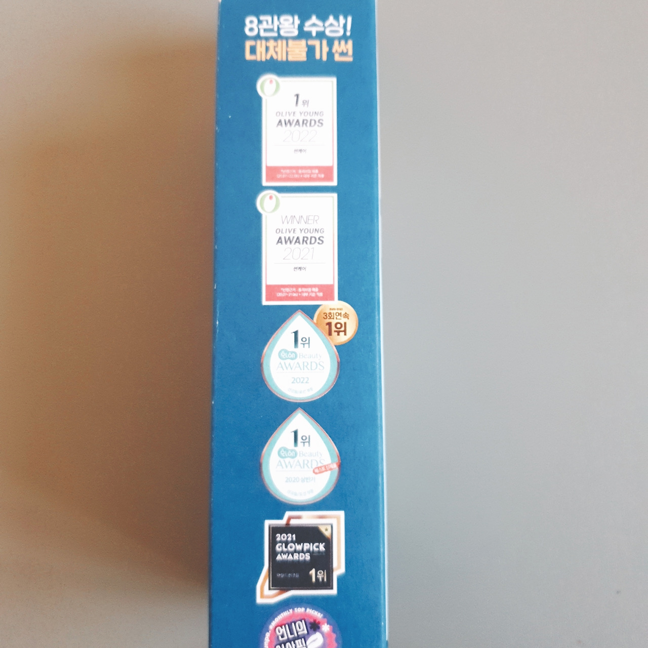 올리브영 추천템 라운드랩자작나무선크림