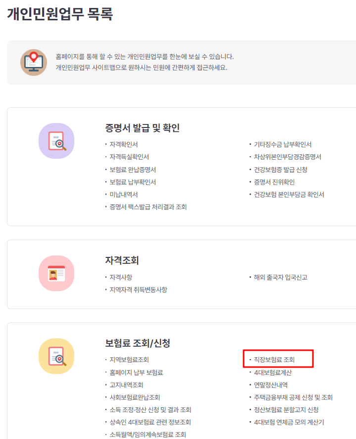 도시근로자 가구원수별 가구당 월평균소득이 대체 얼마인거지