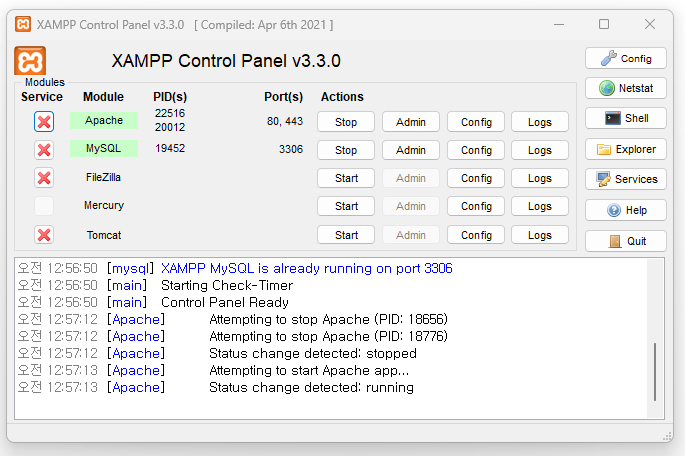 Php 입문 Xampp 사용법 총정리 Apache Mysql 포트 오류 해결
