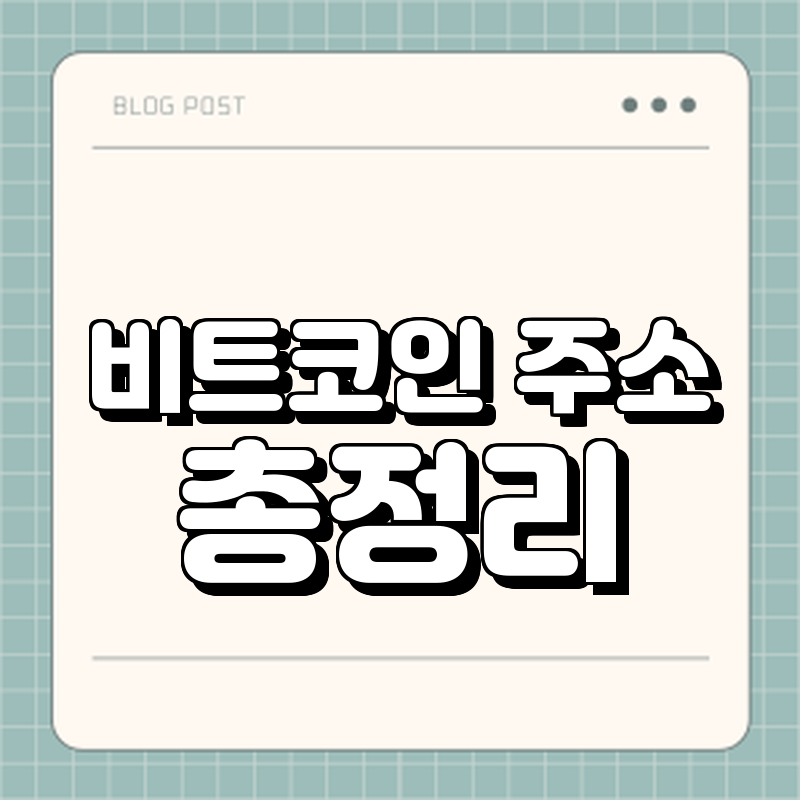 비트코인 주소 도지코인 시세 하는법 전망 갤러리 Etf 가격 창시자 채굴 도미넌스 지갑