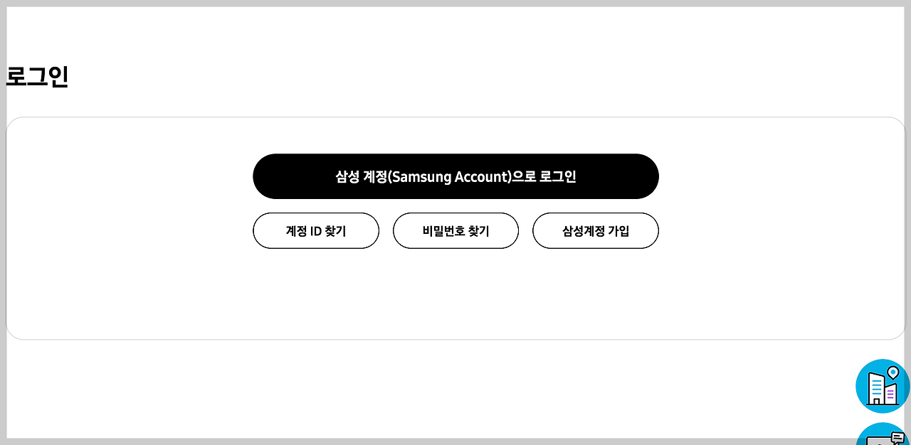 삼성 에어컨 사전점검 무료 서비스 신청방법