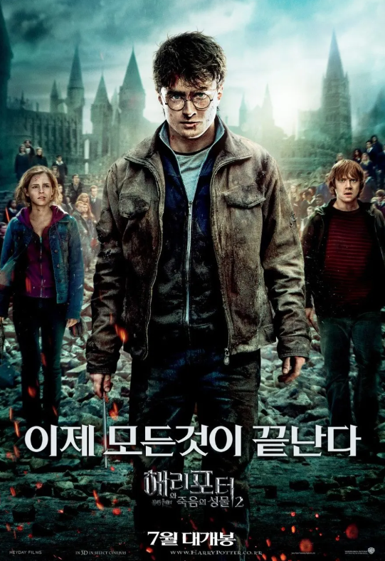 2부 영화 정보 줄거리 및 등장인물 결말 해석 후기
