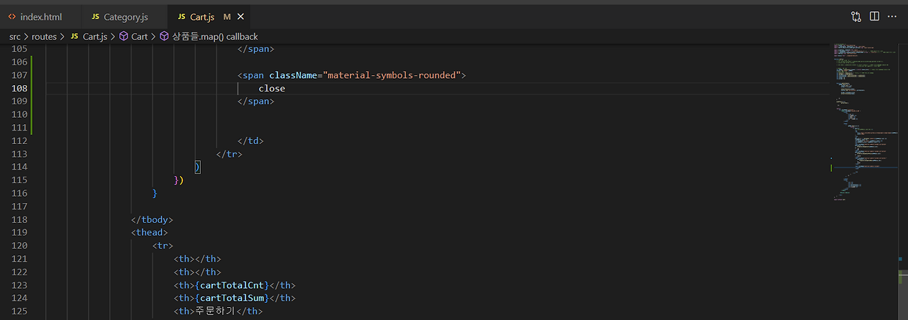 [React] Google fonts icons 사용하기