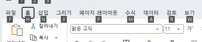 엑셀 텍스트 형식 숫자 오류 1초만에 해결하는 단축키