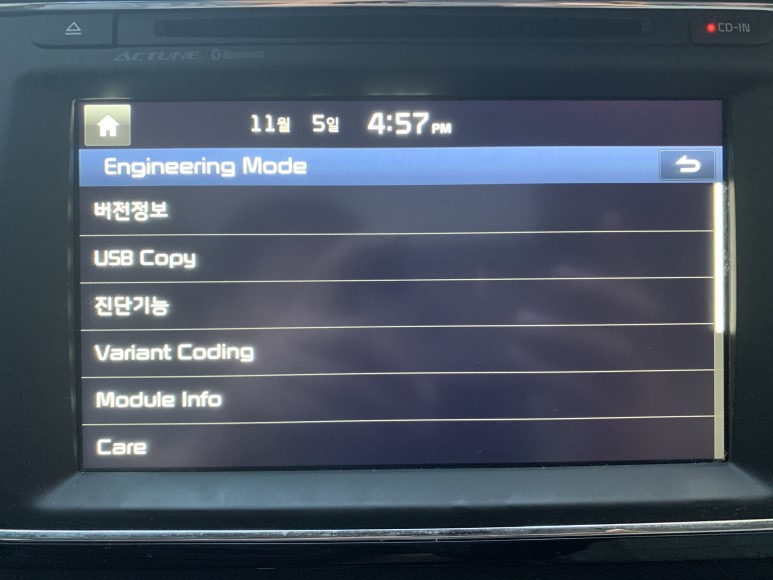 기아 올뉴카니발yp Avn 엔지니어링 모드 오류연구소ohryu Lab