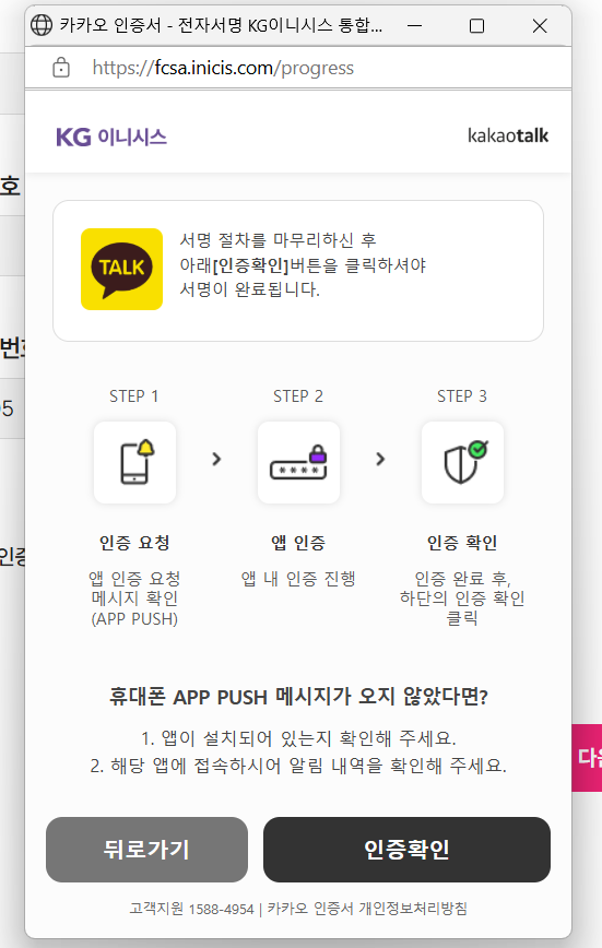 tplus 티플러스 알뜰폰 개통방법!(성인, 미성년자 개통방법)