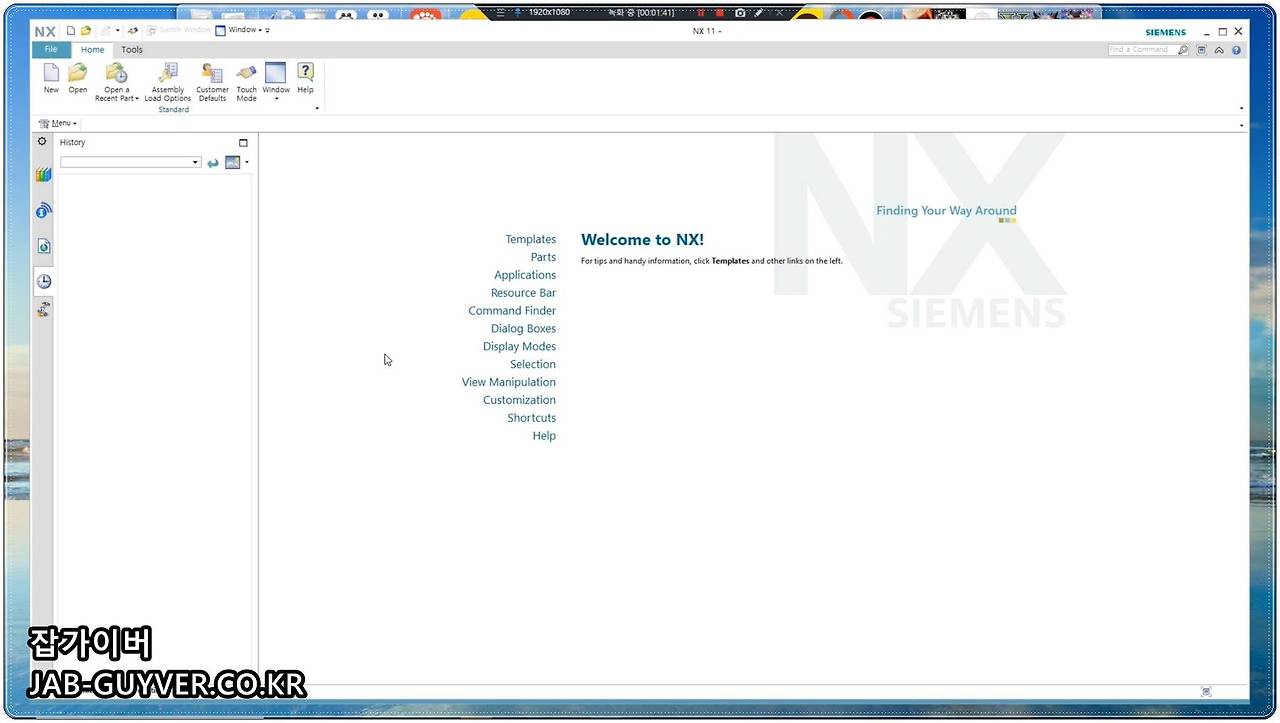 Siemens Nx 7 8 9 10 11 12 버전 설치 및 라이센스 Lmtools 설정